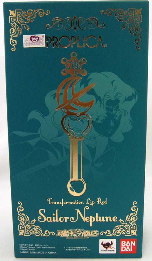 Sailor Moon 10 Inch Prop Replica Accessory - Sailor Neptune Lip Rod ...