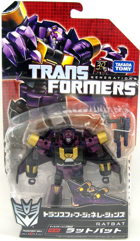 Transformers Fall Of Cybertron Ratbat